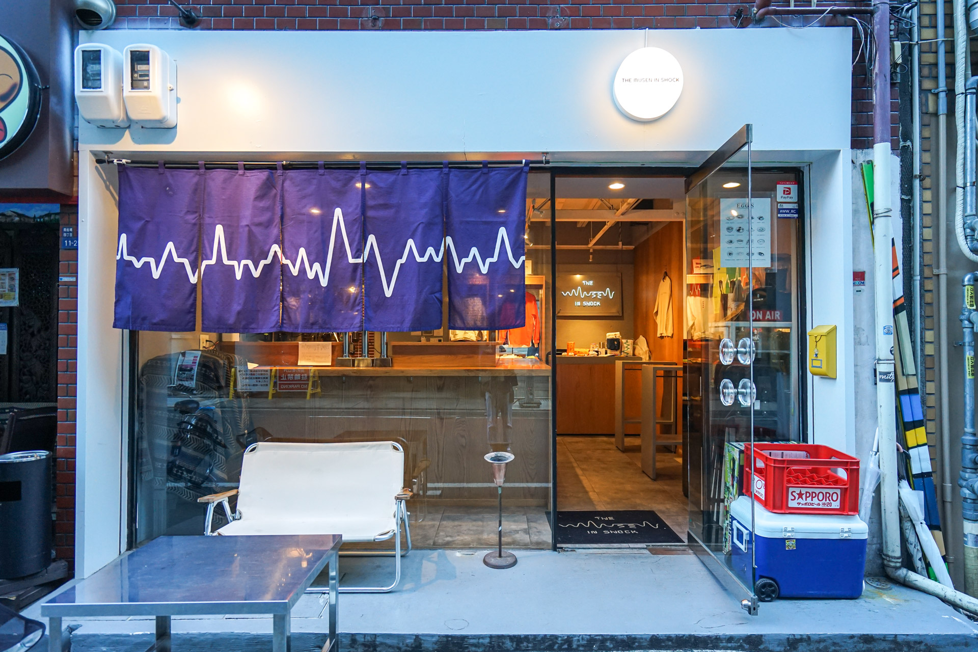 THE MUSEN IN SHOCK– 【公式】渋井不動産